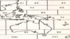 Sea State Conditions and Its Effect on Ship Operation – The Maritime Review